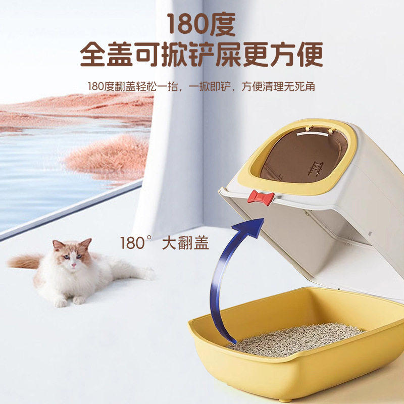 新品智能紫外线除臭猫砂盆家用猫厕所除臭防外漏全封闭猫砂盆
