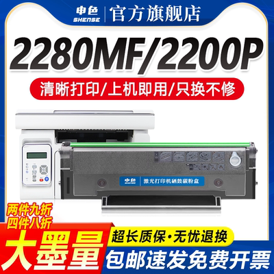 申色适用柯美IUP-P101硒鼓粉盒