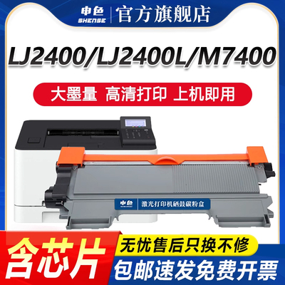 联想至像LT3410粉盒T3M3硒鼓