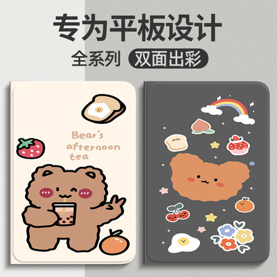 华为matepadpro保护套12.2英寸