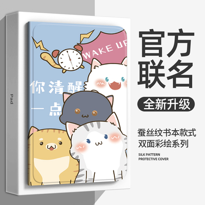 适用iqoopad平板保护套iqoo pad保护壳2023新款12.1英寸vivoiqoopad全包防摔硅胶壳iqoo平板电脑皮套不负生活