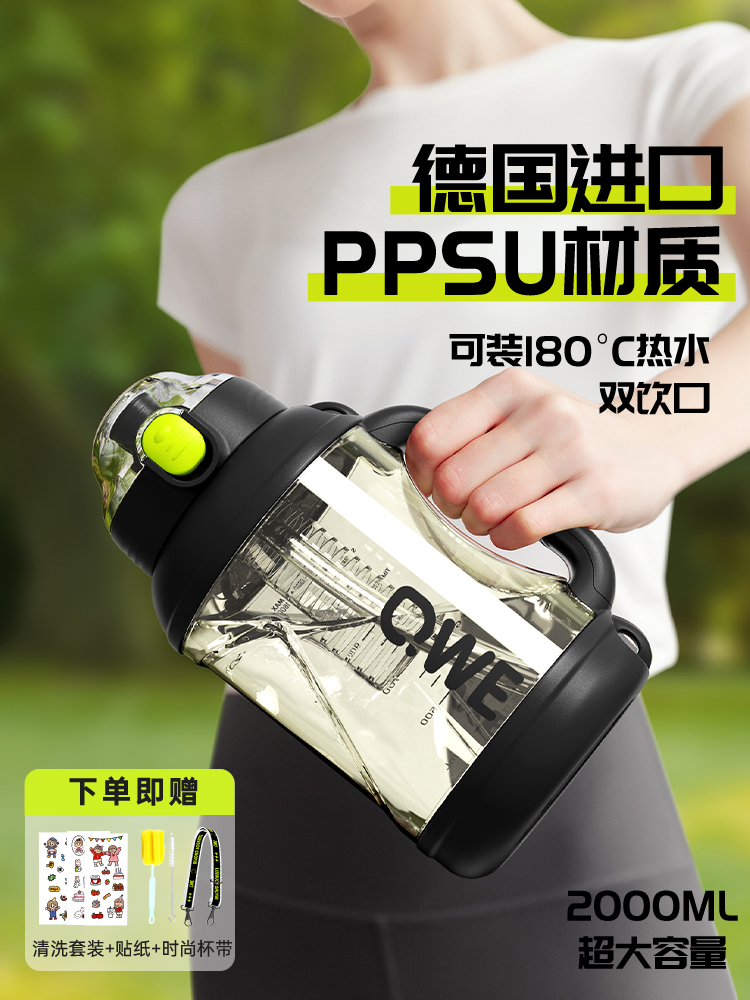 ppsu2000ML_淘宝天猫折扣_ppsu2000ML相关商品大全价格图片搜索赛选_综合排行榜-虎窝淘