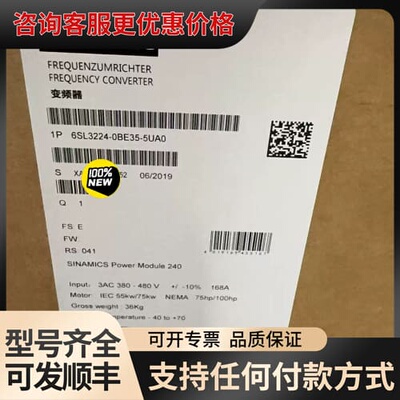 6SL3224-0BE35-5UA0西门子PM240功率