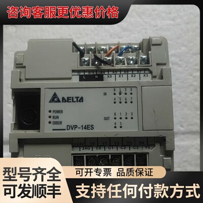 议价台达PLC DVP 14ES00R2 成色外观如图可维修