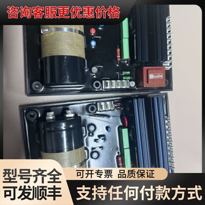 议价利莱森玛R448调压板 Leroy-Somer电压调节器可维修