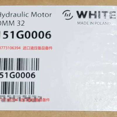 议价OMM32 151G0006丹佛斯DANFOSS/新标怀特摆可维修