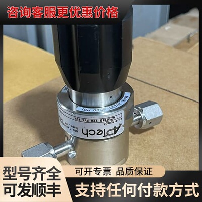 Aptech调压阀 AZ1015S 2PW FV4 FV4