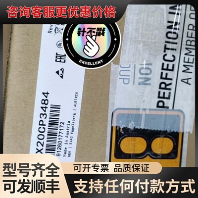 贝加莱，X20CP3484 ，X20CP1584，