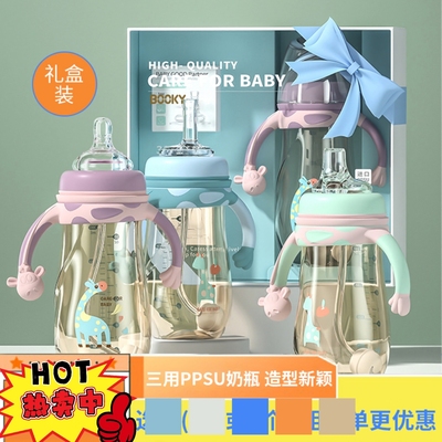 [礼盒装]一瓶[礼盒装]一瓶