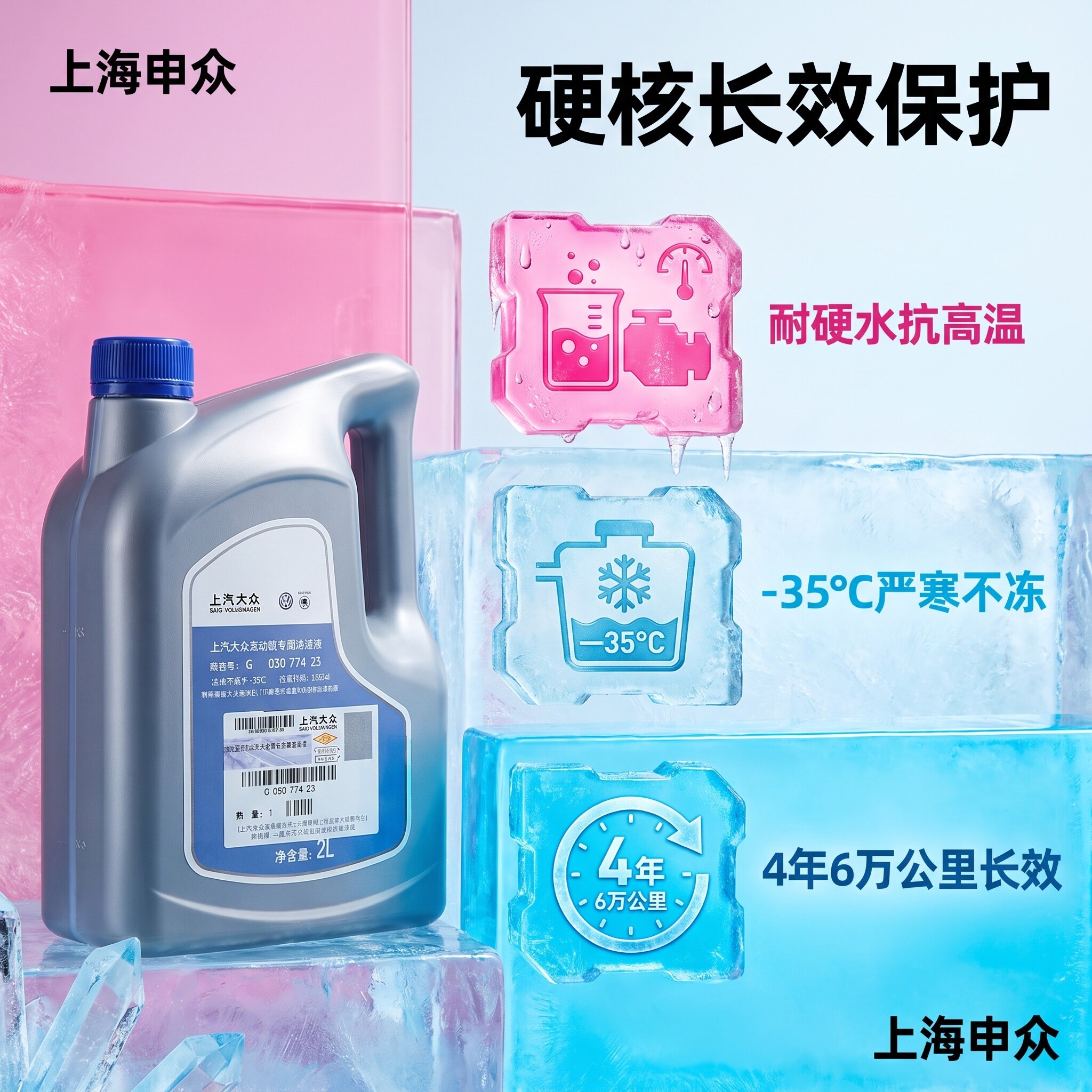 适配大众防冻液POLO帕萨特朗逸途安途观迈腾冷却液水箱宝4S原装件