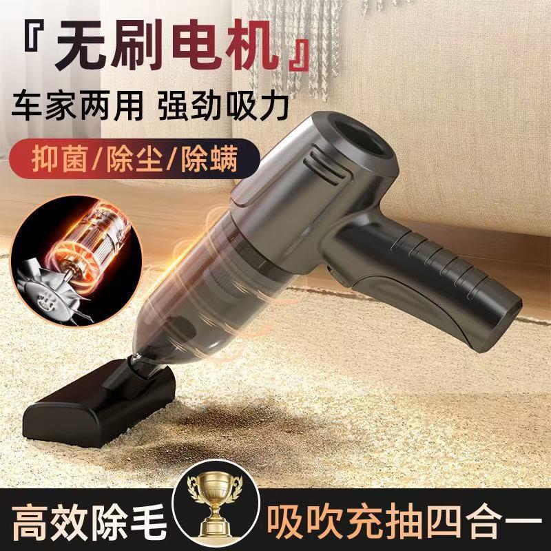 车载无刷电机吸尘器大功率吸尘器吹尘机充电无线手持式吸尘器小型
