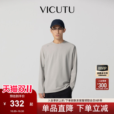 VICUTU威可多极简通勤百搭圆领T