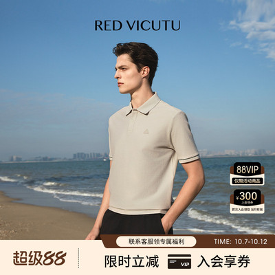 VICUTU/威可多男士短袖T恤
