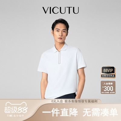 威可多舒适简约休闲polo