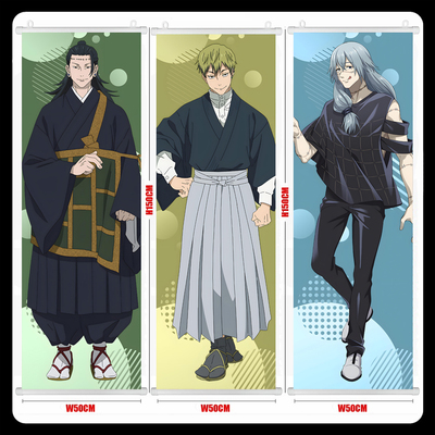 咒术回战 禅院直哉乙骨忧太胀相夏油杰真人 宿舍挂画海报谷子周边