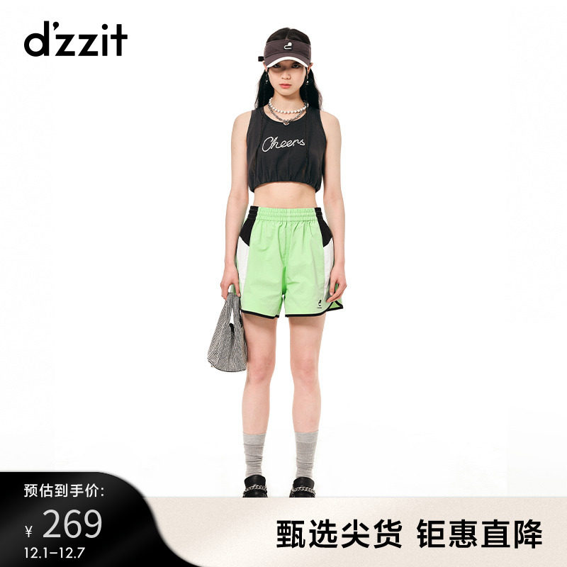 dzzit地素23夏季专柜新款甜酷热辣珍珠绣花ABG辣妹内搭背心女_虎窝淘