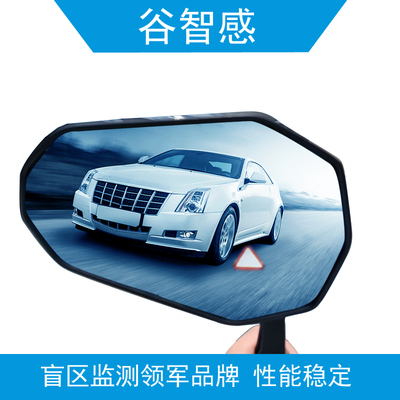 适用于小牛MQil.ML.MT毫米波雷达77G盲区后视镜九号电摩盲点极核