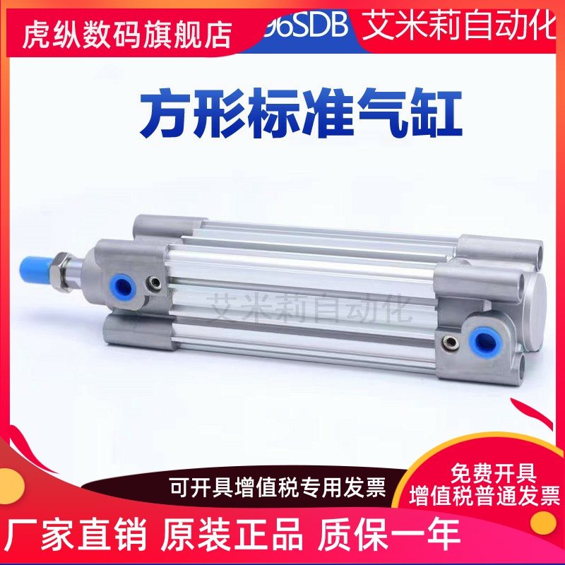 SMC标准气缸CP96SB CP96SDB40-140 145 150 155 160 165 170C-J-W_虎窝淘