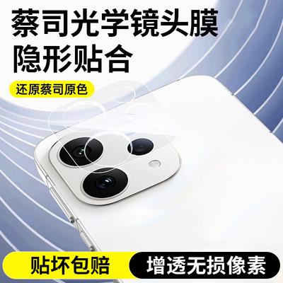 适用vivos50promini镜头膜vivos50后摄像头贴s30x300pro保护膜x200ultra手机x100s钢化s20pro新款相机贴盖膜