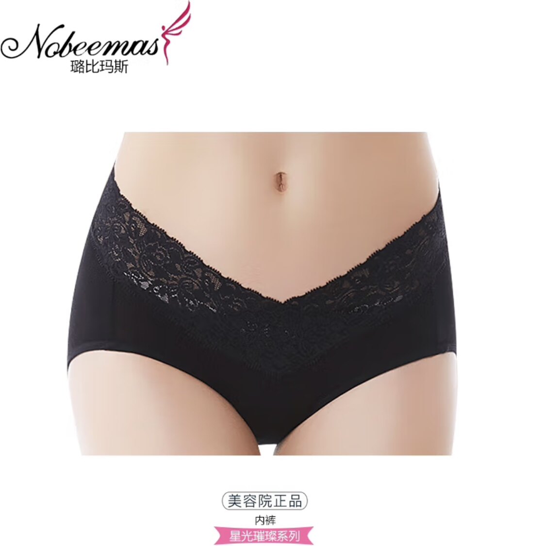 璐比玛斯内裤美容院性感磁石蕾丝中腰透气收腹舒适女性纯棉三角裤