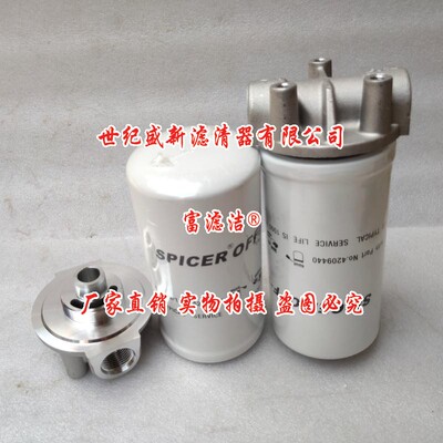 4209440液压油滤芯 适配德纳DANA克拉克P765075 P550445变速箱滤
