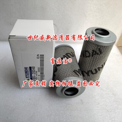 31Q6-20340先导滤芯适配现代R215-9 R225-9挖掘机液压先导格20320