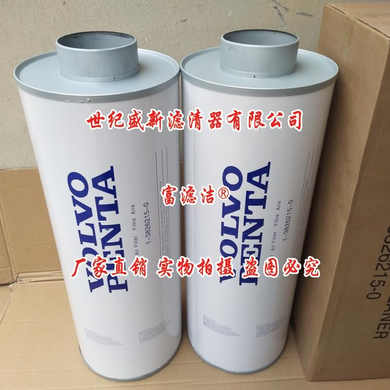 1-3826215-0空气滤芯适配沃尔沃TAD1230G PA4887 P500207 AF25312_虎窝淘