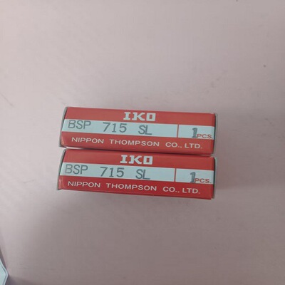 江崎供应日本IKO精密滚珠导轨滑组BSP715SL