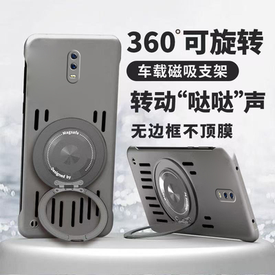 适用OPPOR17镂空散热手机壳