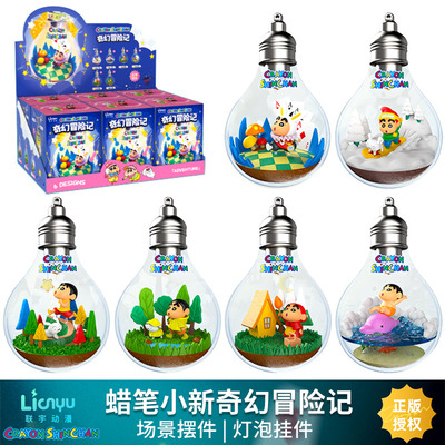 蜡笔小新灯泡盲盒潮玩公仔