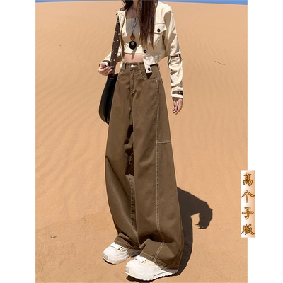 高个子棕咖加长解构弯刀牛仔裤