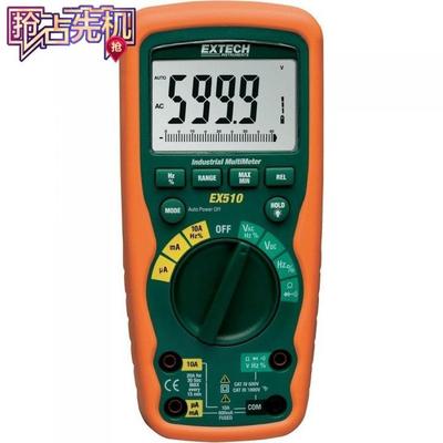 Extech510500系列重型工业万用表