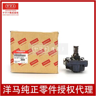 洋马YANMAR4TNV88发动机柴油泵X6泵头4D88E-6泵头129604-51740