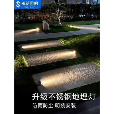 LED侧面发光地埋灯不锈钢人体感应自动亮龟背过道灯过道灯台阶灯