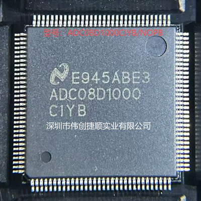 ADC08D1000CIYB/NOPB转换芯片