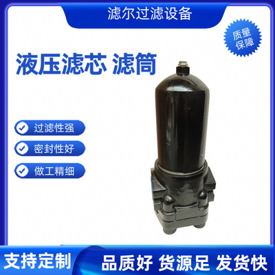 PLF/DFB高压板式管路过滤器