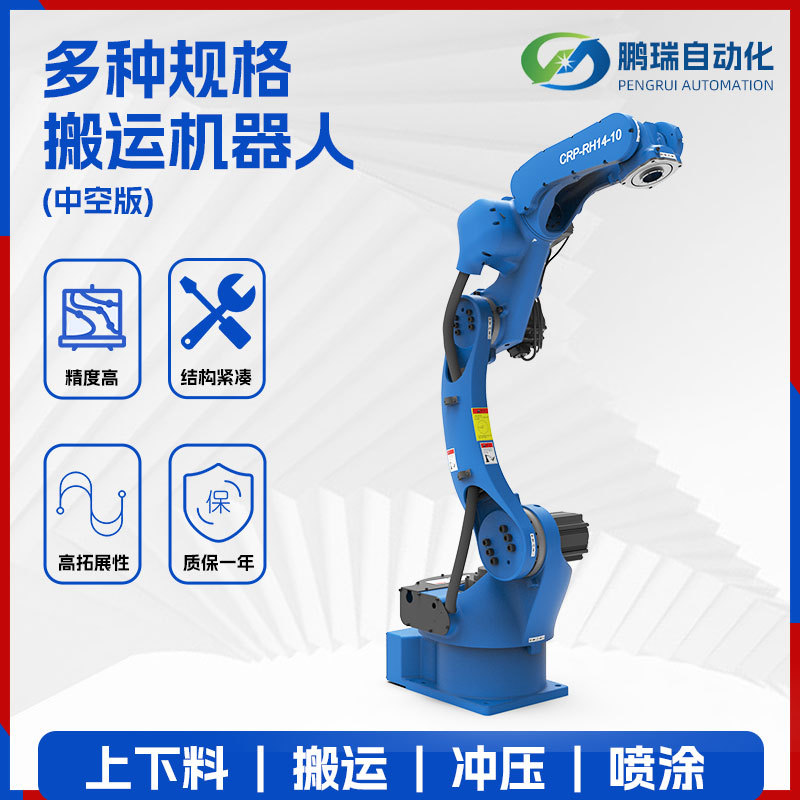 仓储打磨机器人机械臂 六轴机器人 搬运码垛上下料工业机器人厂家