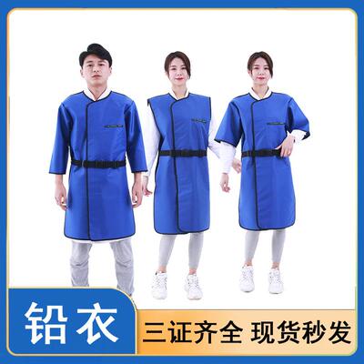 0.5铅围裙无袖铅衣X射线防护服介入铅CT超柔软轻铅防护150KV