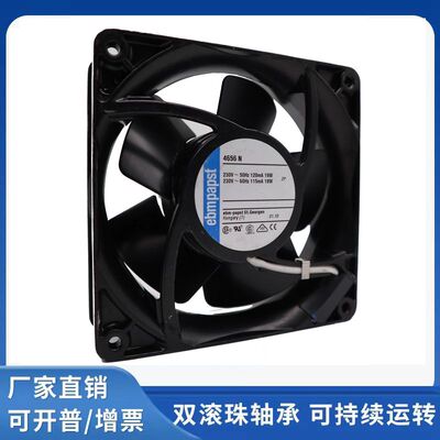 4寸12038AC220V耐高温散热风扇