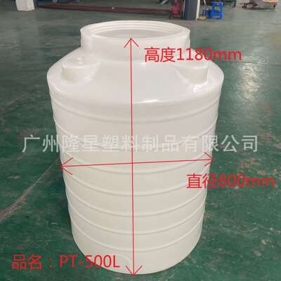 PT500L水塔PE储罐耐酸碱牛筋料户外耐晒颜色重量可订中山东莞清远