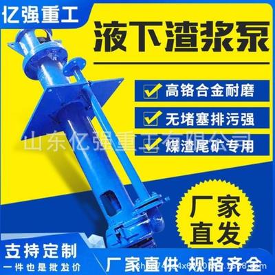 卧式离心渣浆泵耐磨矿用抽渣泵抽泥浆泥沙杂质泵排污能力强