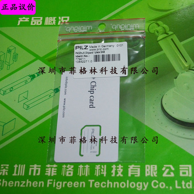 PILZ皮尔兹32kB芯片卡实拍