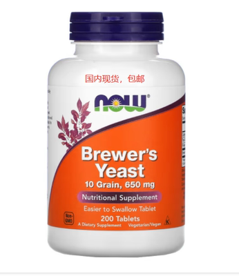 现货美国NOW啤酒酵母片剂