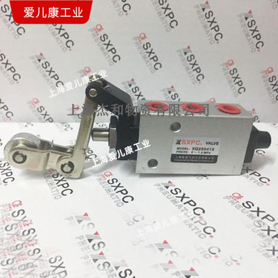 精品SQW机控阀XQ250612/4