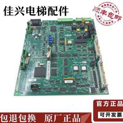 通力电梯V3F25变频器主板
