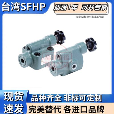 日本溢流阀JR-T/G02SHDR