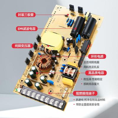 首单直降！开关电源小体积足功率220/380V转5V12V24V48V直流稳压