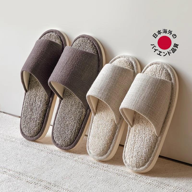 日本进口拖鞋亚麻拖鞋室内吸汗居家男女款家用保暖棉耐磨防滑拖鞋