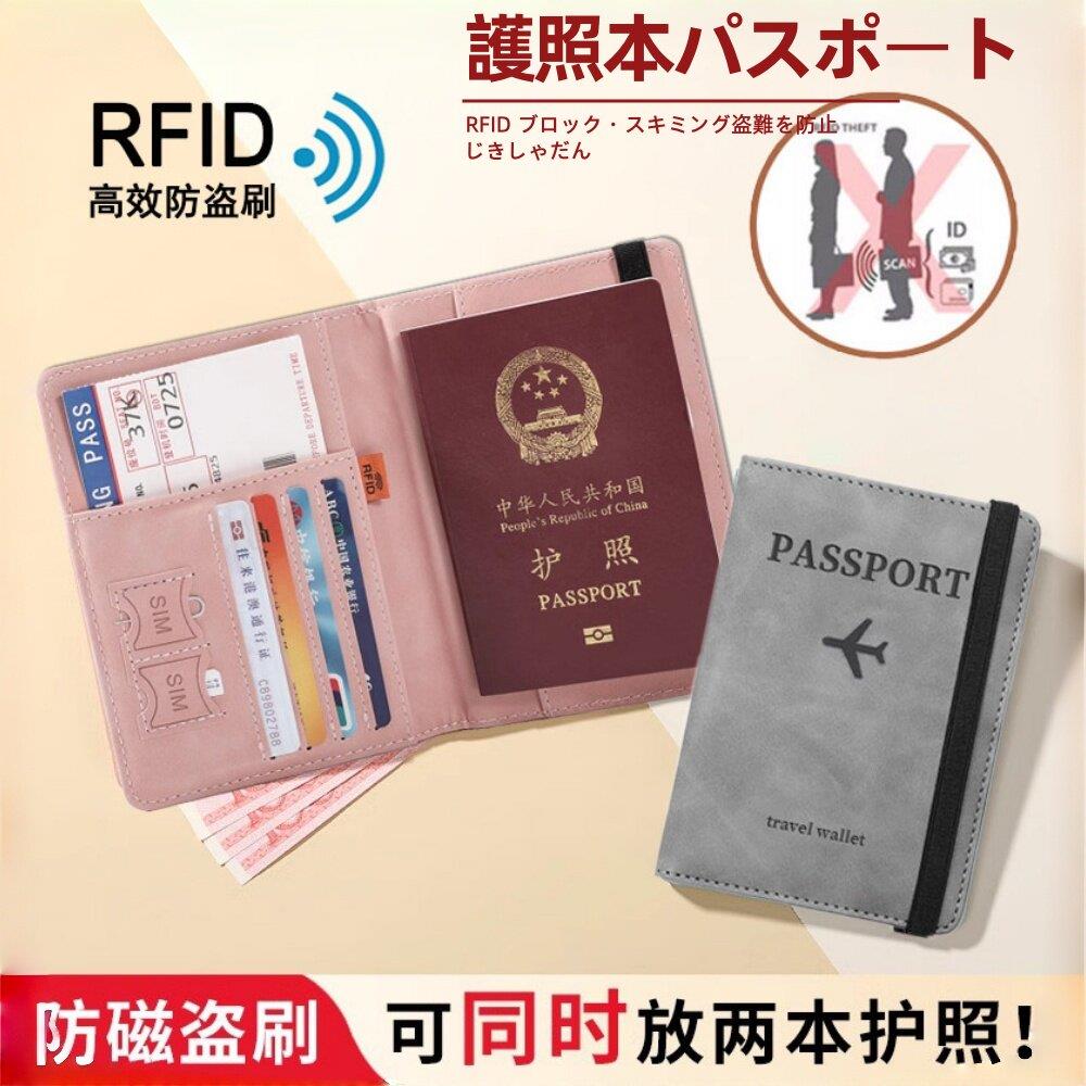 日本MUJF护照包保护套证件套防磁盗刷多功能旅行护照夹大容量卡包