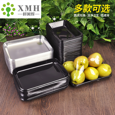 网红黑耀款水果托盘加厚一次性香梨打包盒黑色包装盒子透明长方形